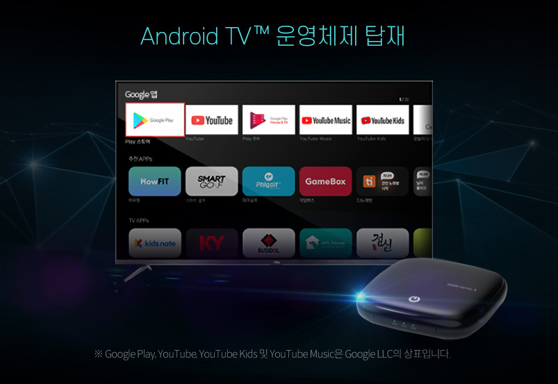 KT 가입센터 1599-3316