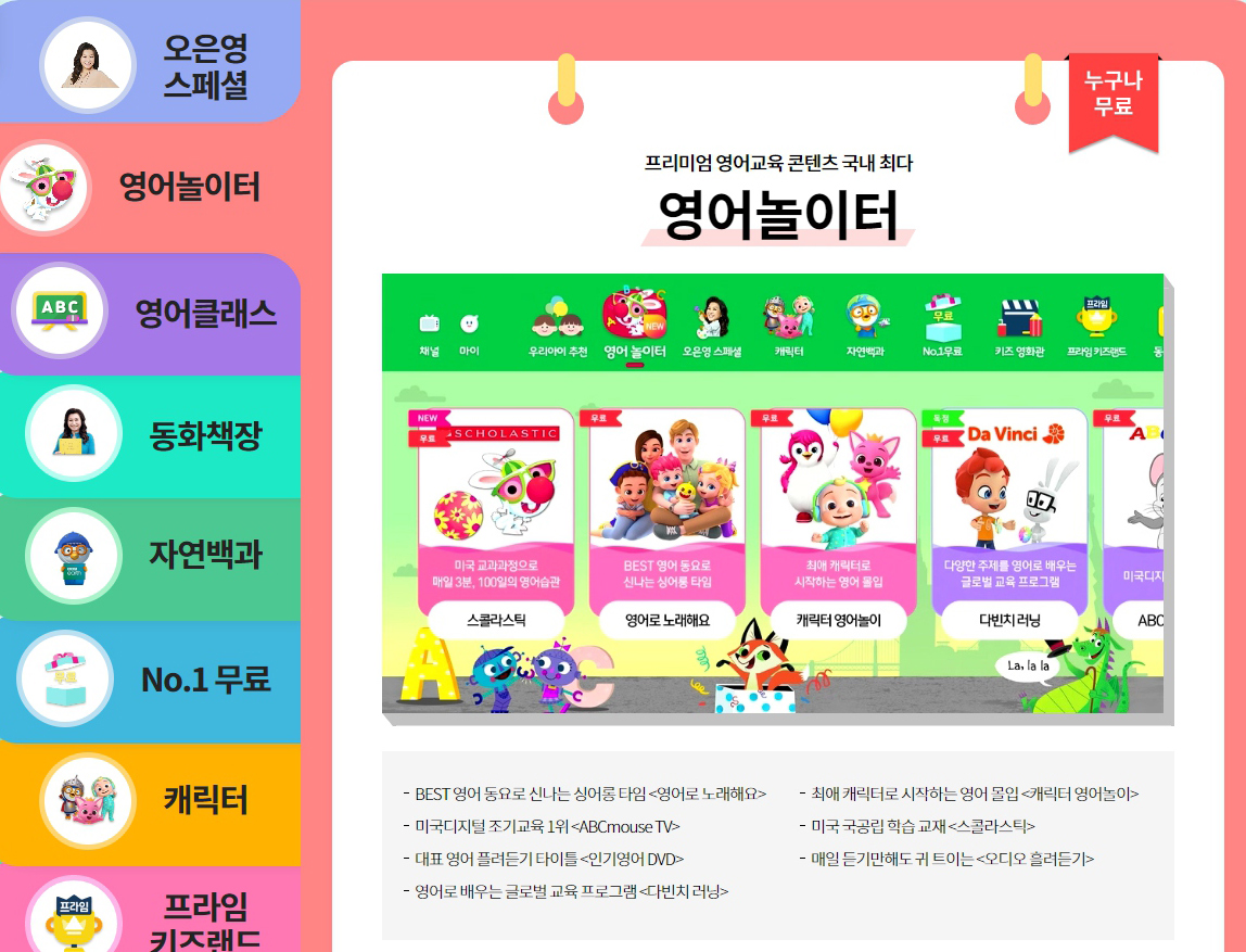 KT 가입센터 1599-3316