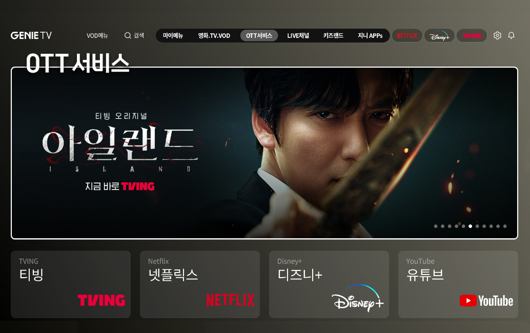 KT 가입센터 1599-3316