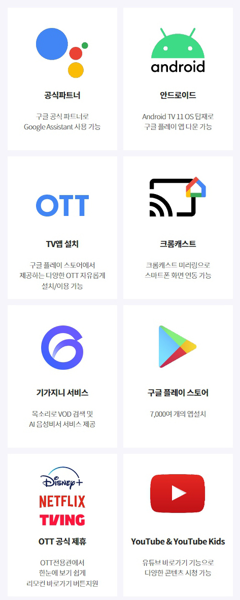 KT 가입센터 1599-3316