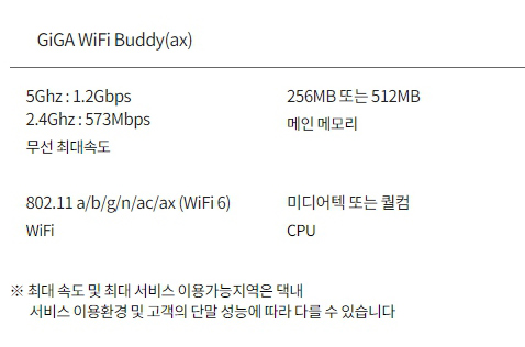KT 가입센터 1599-3316
